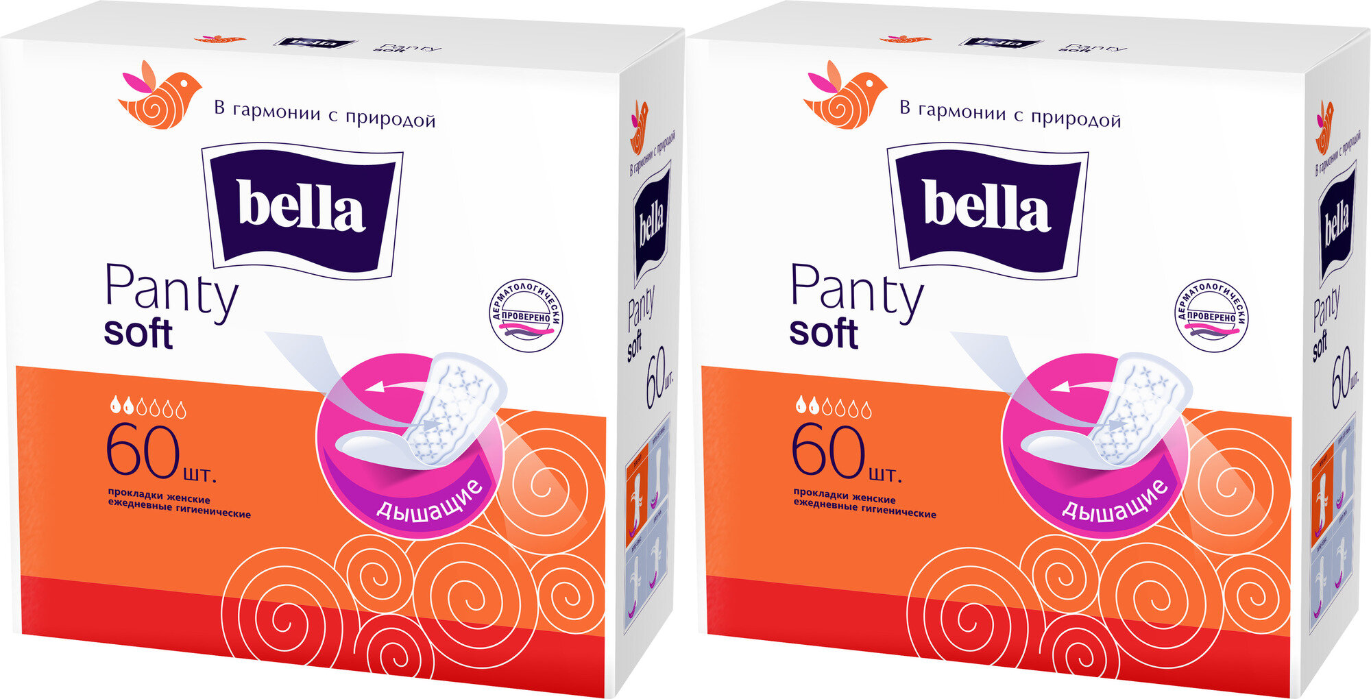 Прокладки ультратонкие ежедневные Bella Panty Soft 60 шт, комплект: 2 упаковки по 60 шт