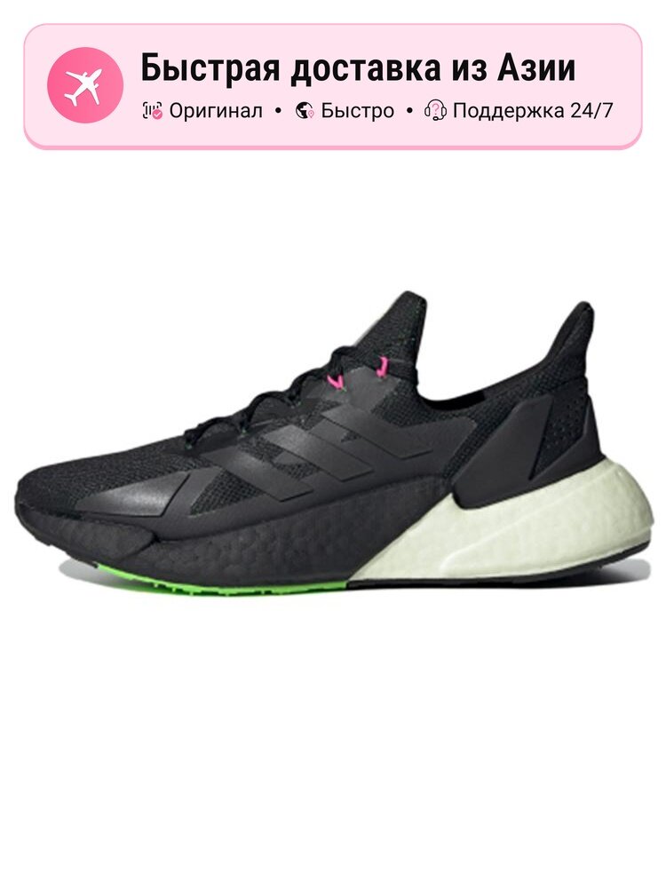 Кроссовки adidas X9000L4