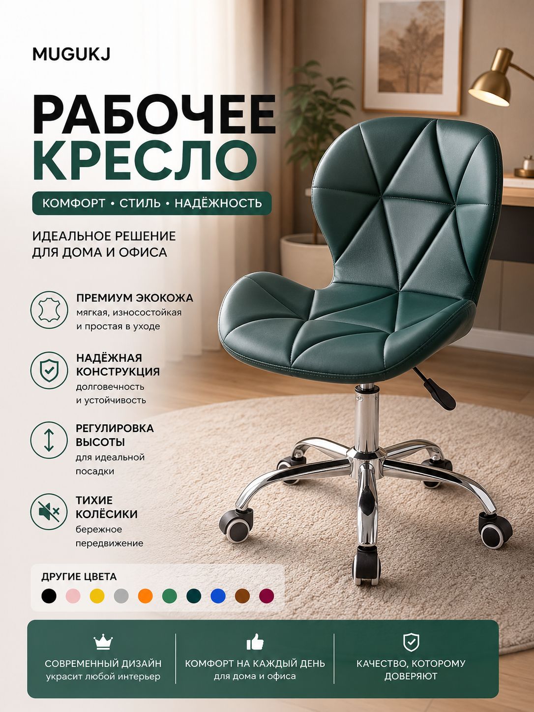 Стул мастера, dark greenлаконичный стул мастера в глубоком темно-зеленом цвете — фото 1