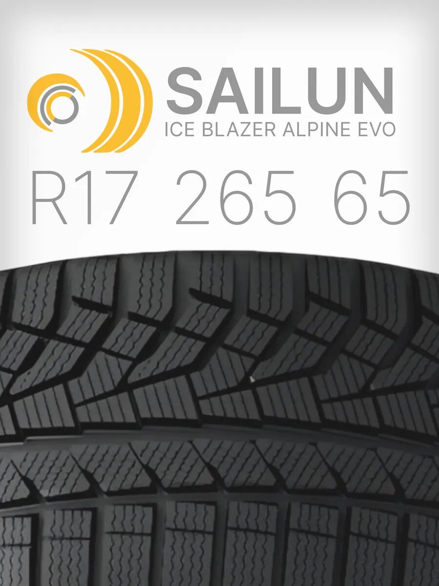 Автомобильная шина зимняя SAILUN 265/65R17 116H XL фрикционная 1 шт.