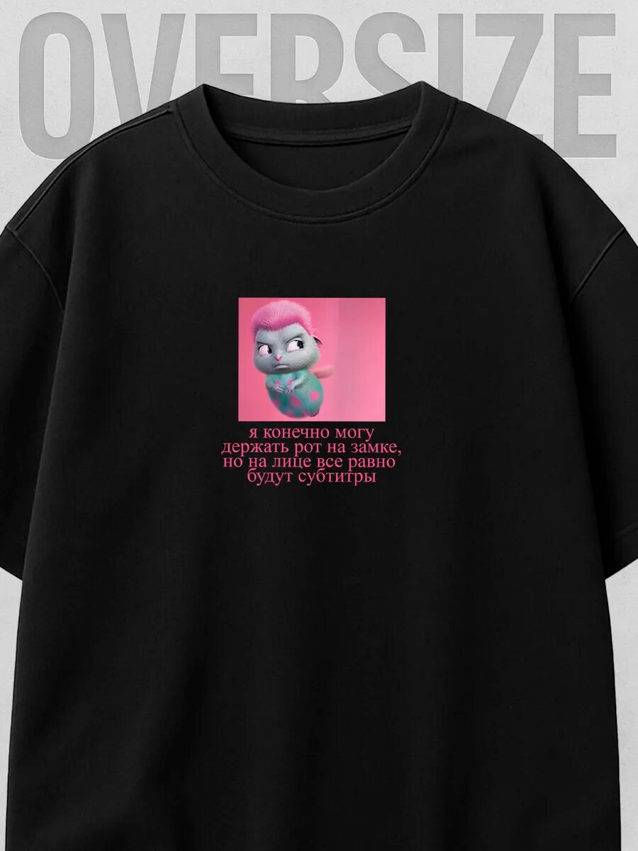 Футболка PRINTSHOT