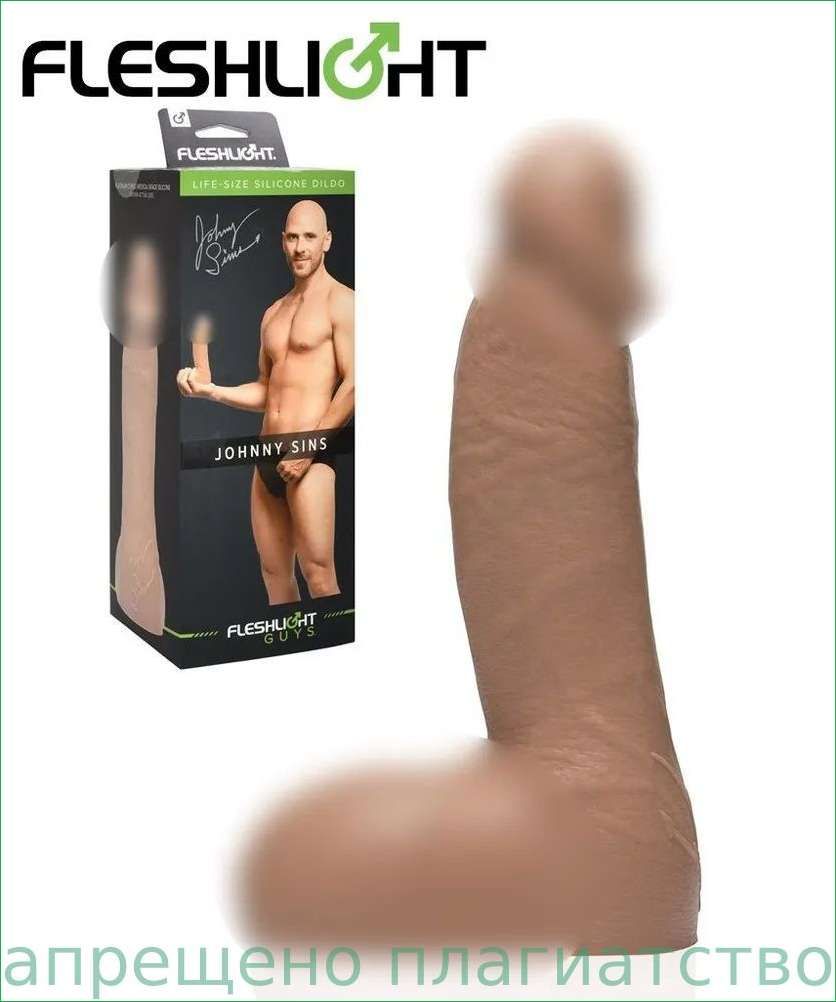 Фаллоимитатор, 20см