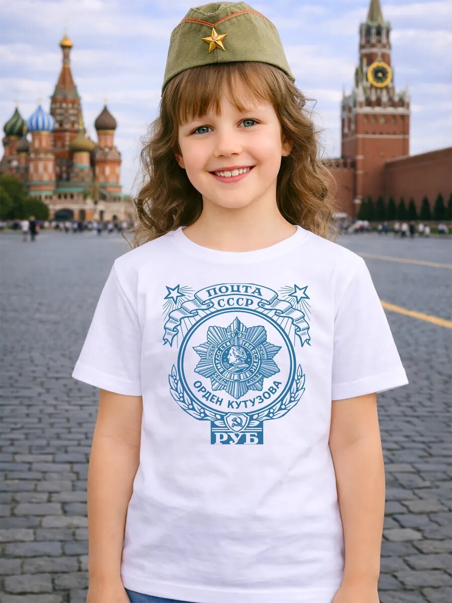 Футболка  базовая