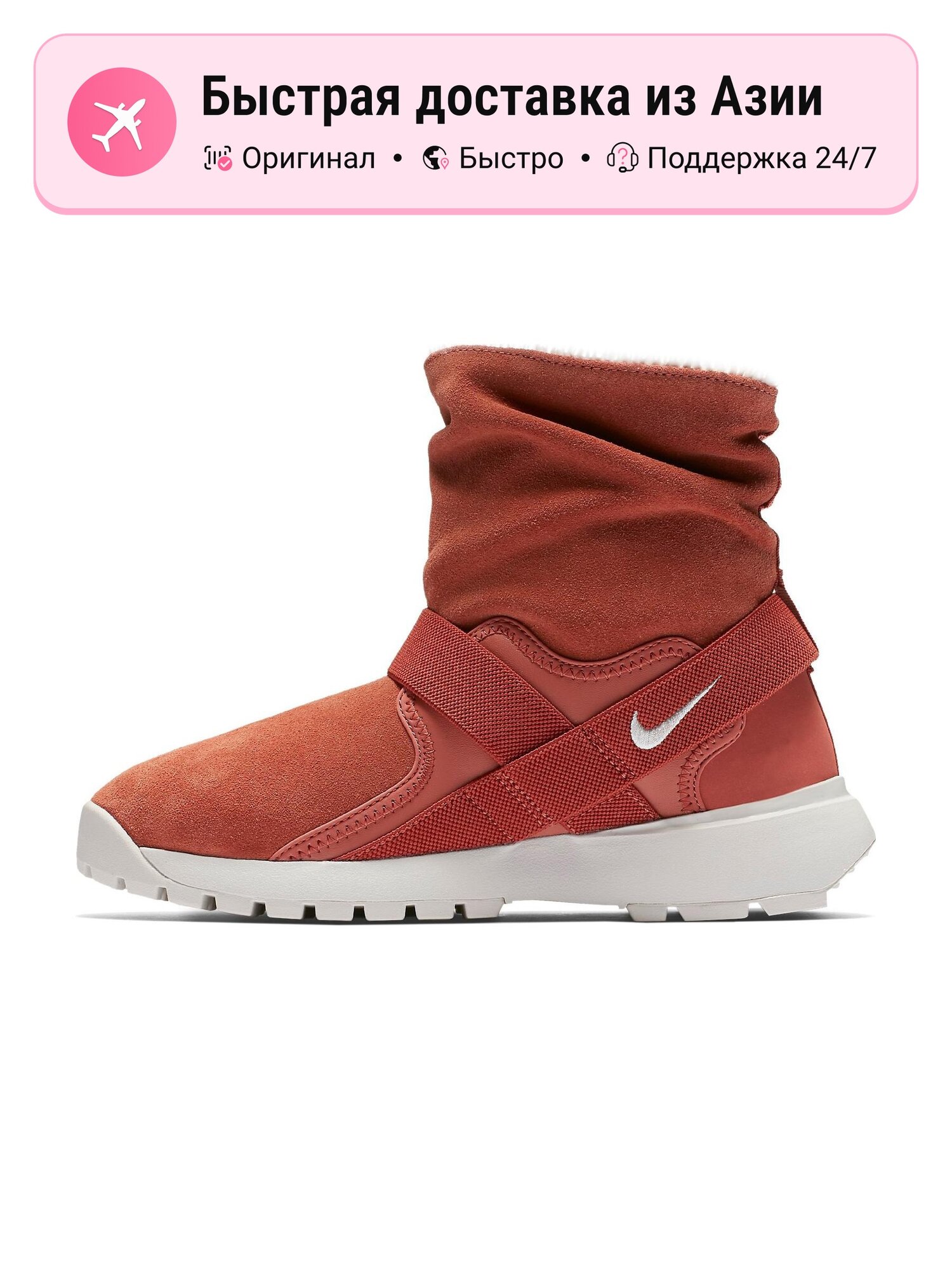 Угги NIKE Nike Golkana