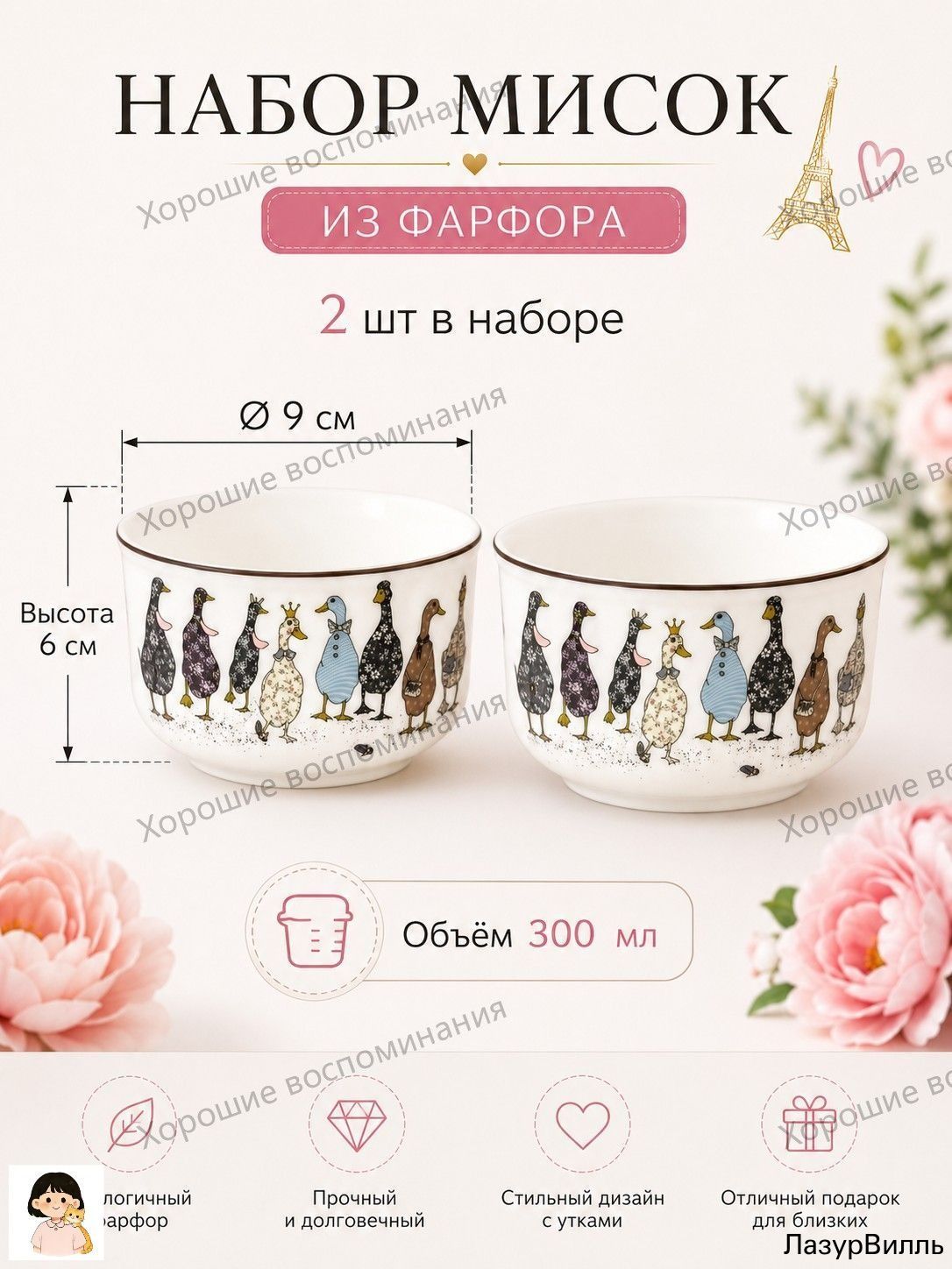Сахарница 9 см 420 мл фарфор 2 шт цвет голубой