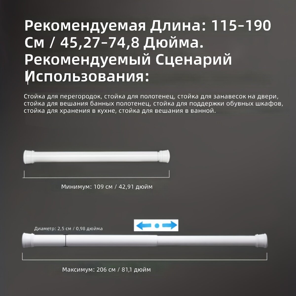 Телескопическая штанга без сверления со встроенной пружиной для душевых шторок, одежды и дверных проемов, 1 шт, цвет белый, размер 105-200 см