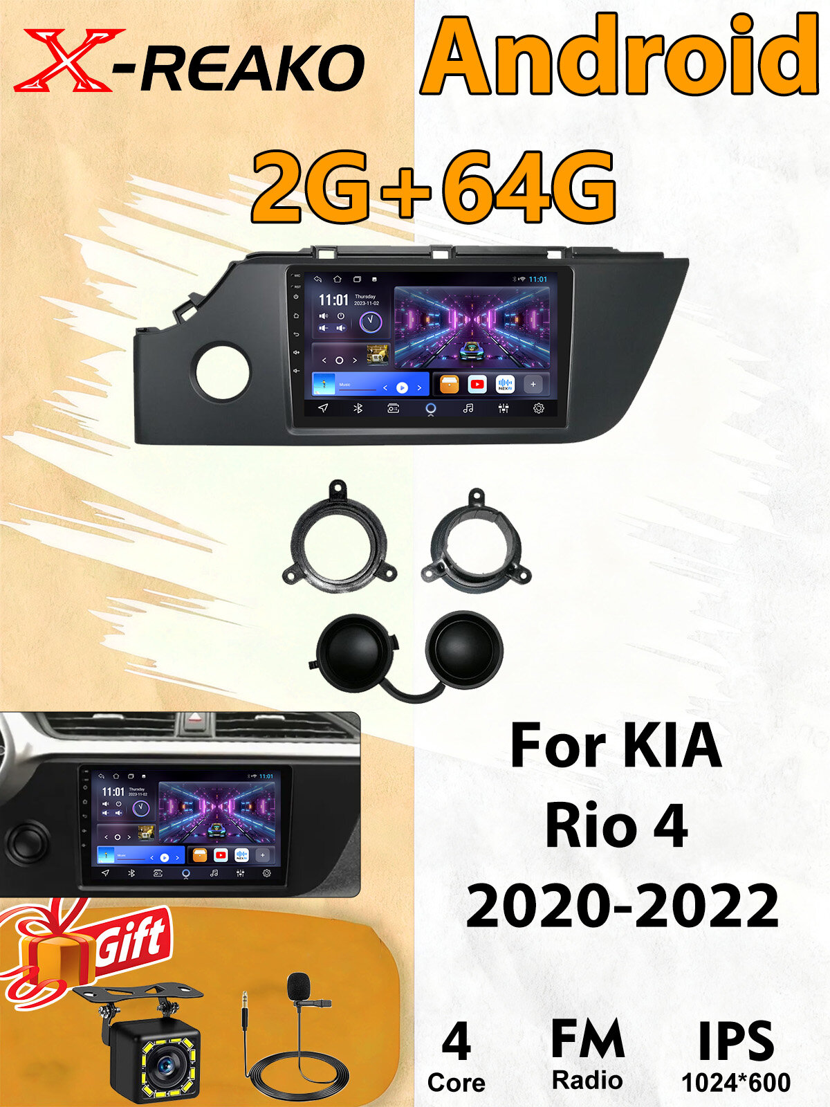 Магнитола Андроид для KIA Rio 2020-2022/ Киа Рио 4 рестайлинг