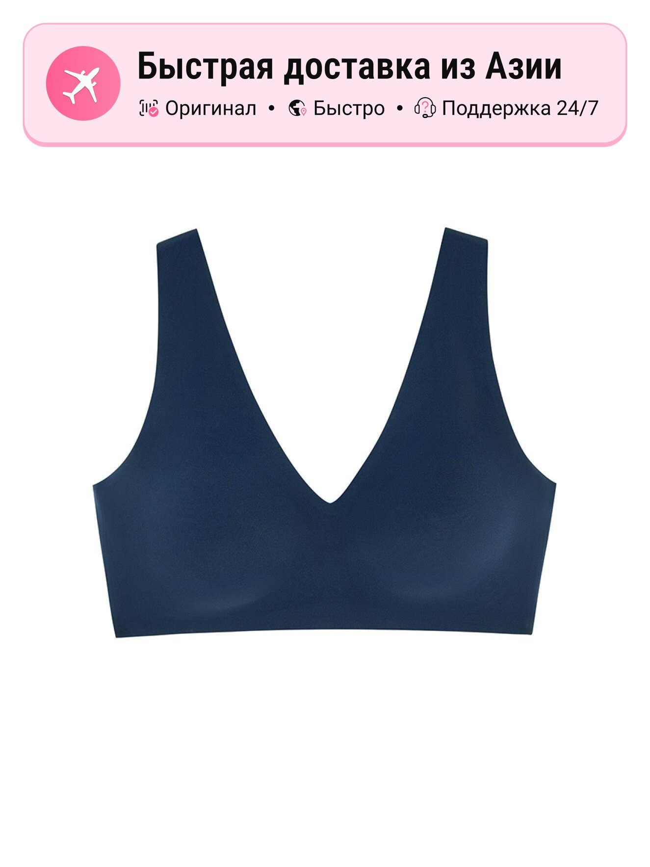 Бюстгальтер Victoria's Secret Victoria's Secret