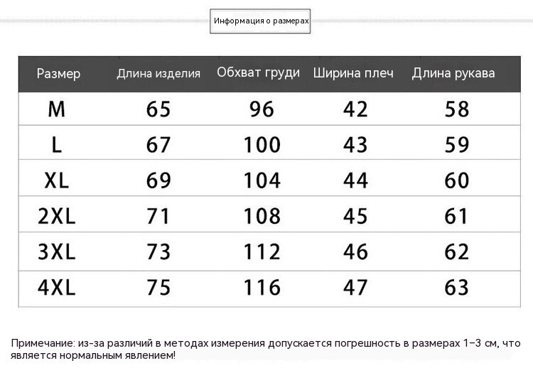 Свитер  Осень/зима 2027/2026, 1 шт., размер L, , ченый — фото 1