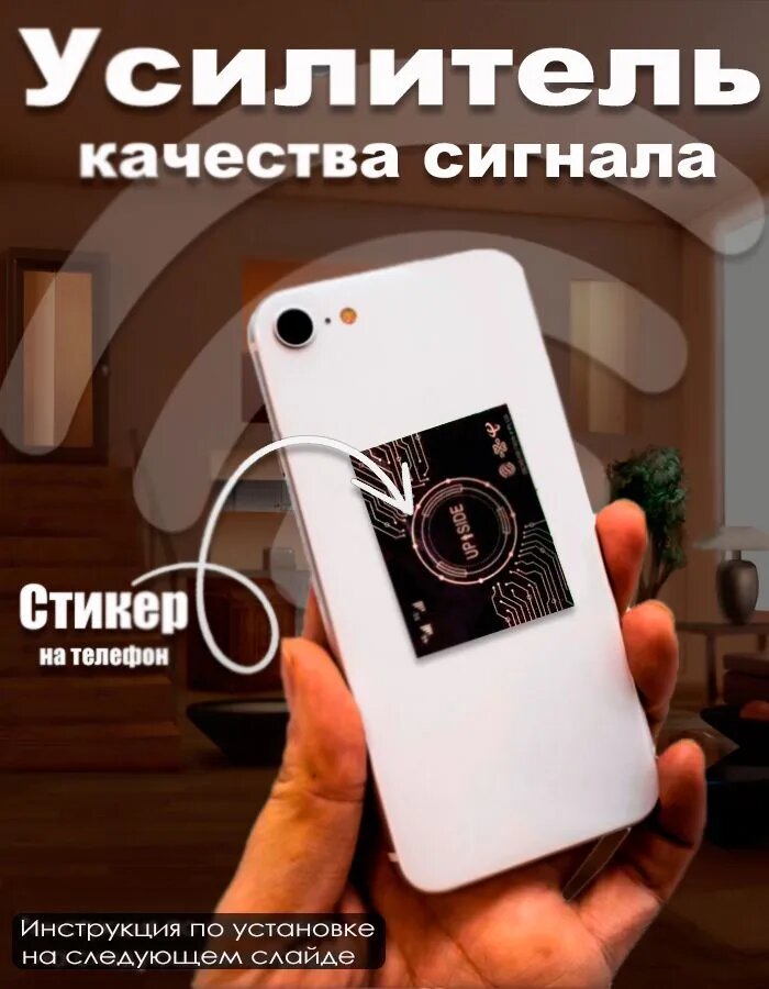 Усилитель мобильного и интернет сигнала 5G/4G X SP-5Gblack