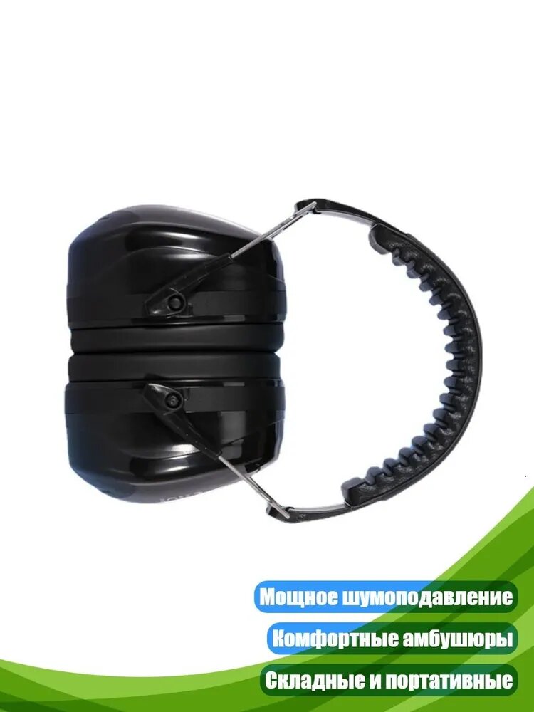 Противошумные наушники для детей и взрослых