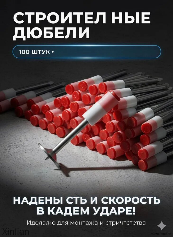 Пистолет гвоздезабивной пневматический, Подходит для металлических плит/бетона/толстой деревянной доски, 100
