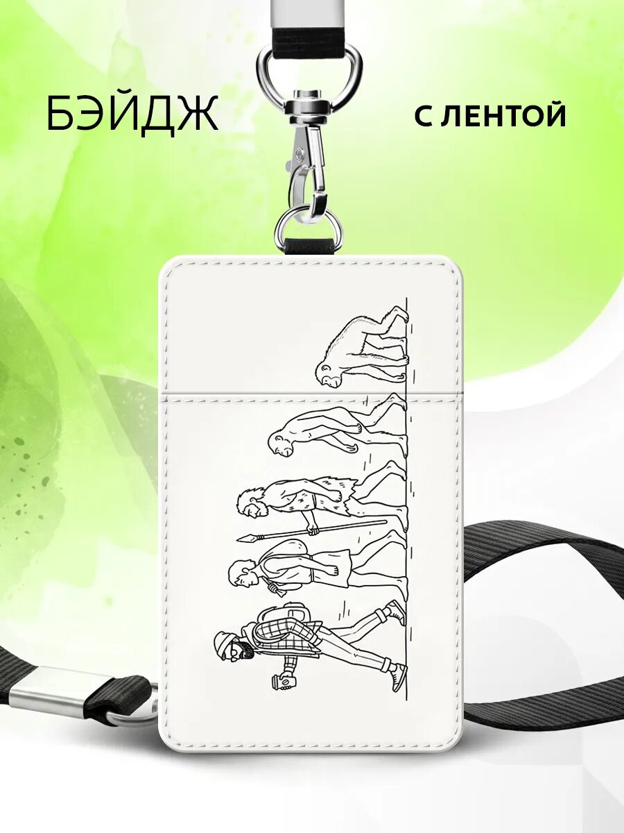 Бейдж из кожи двойной с нейлоновой лентой и картинкой