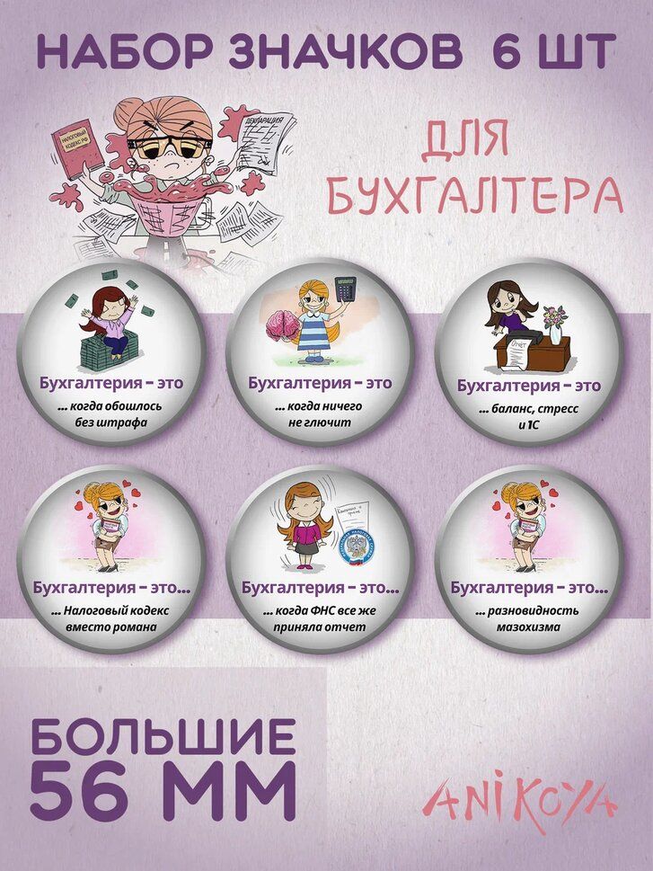 Значок AniKoya