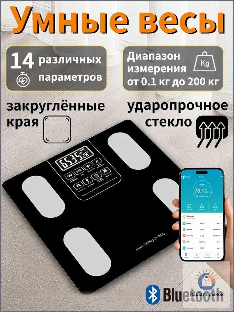 PUDALI Напольные весы, нагрузка 180 кг, точность 100 г