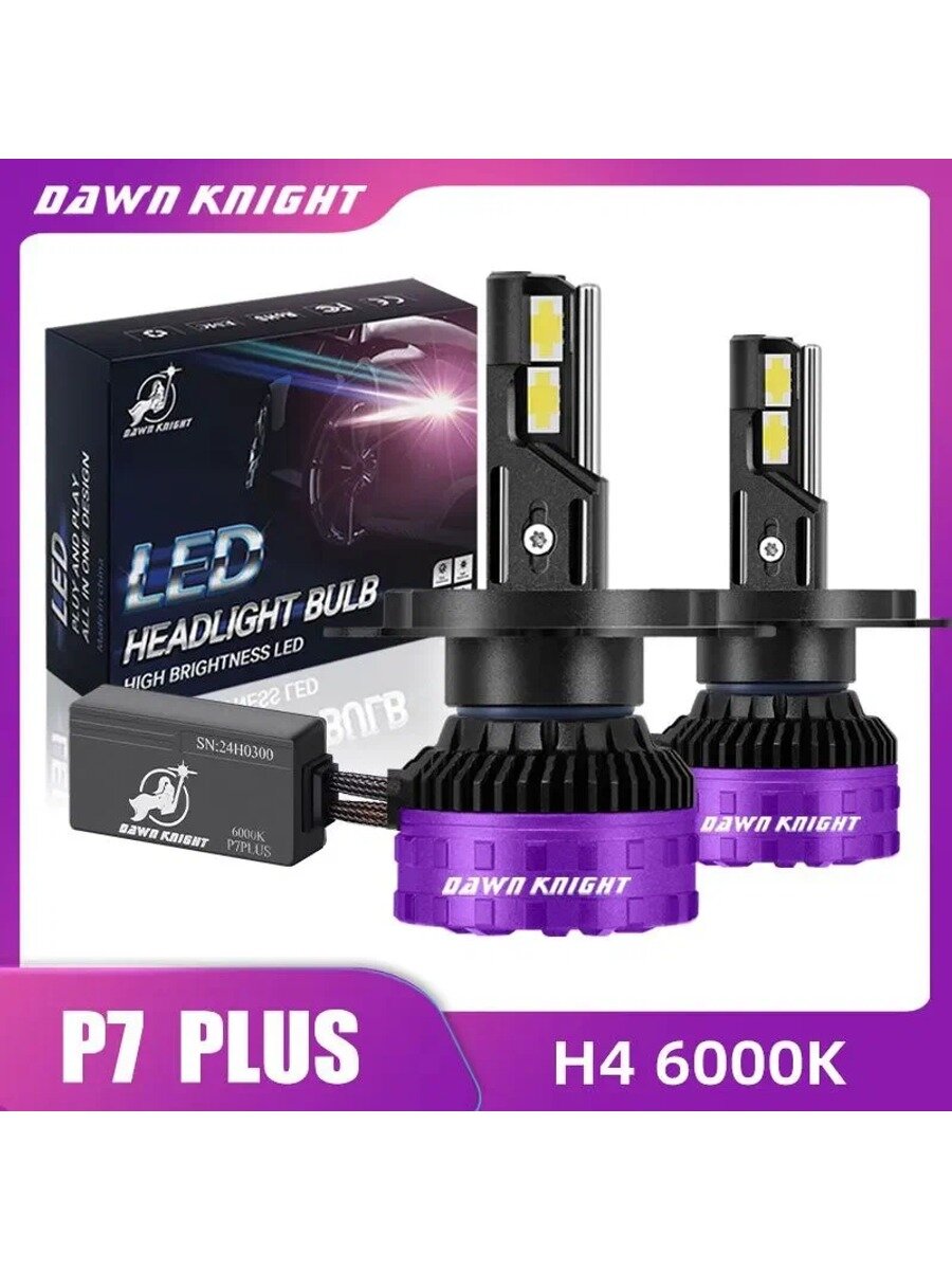 DawnKnight Лампа автомобильная H4, 2 шт. арт. P7-PLUS-H4-6000K