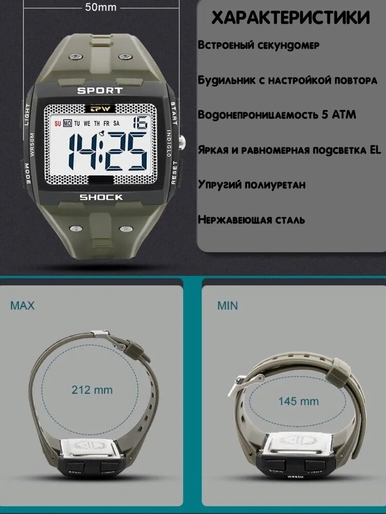 Наручные часы — фото 1