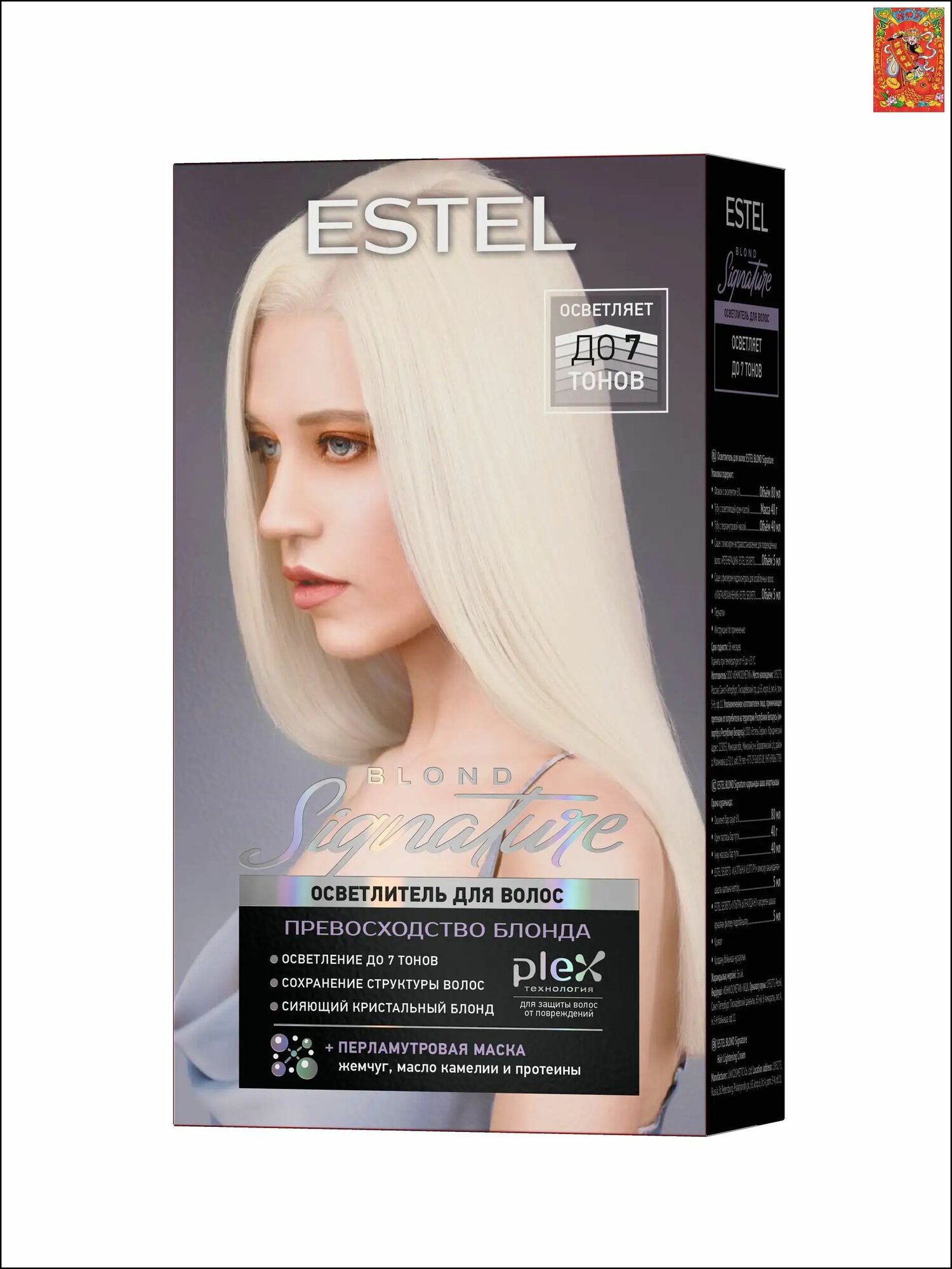 ESTEL Набор для волос осветлитель и оксид 6%, SIGNATURE BLOND, 80+40+50 мл