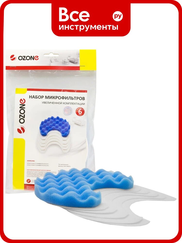 Набор фильтров (6 шт.) OZONE для пылесосов SAMSUNG HS-14