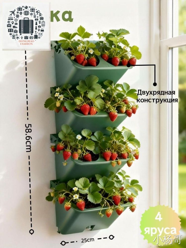 Грядка вертикальная 4 яруса зеленая для дома и балкона, 58.6x25 см, посадочная коробка