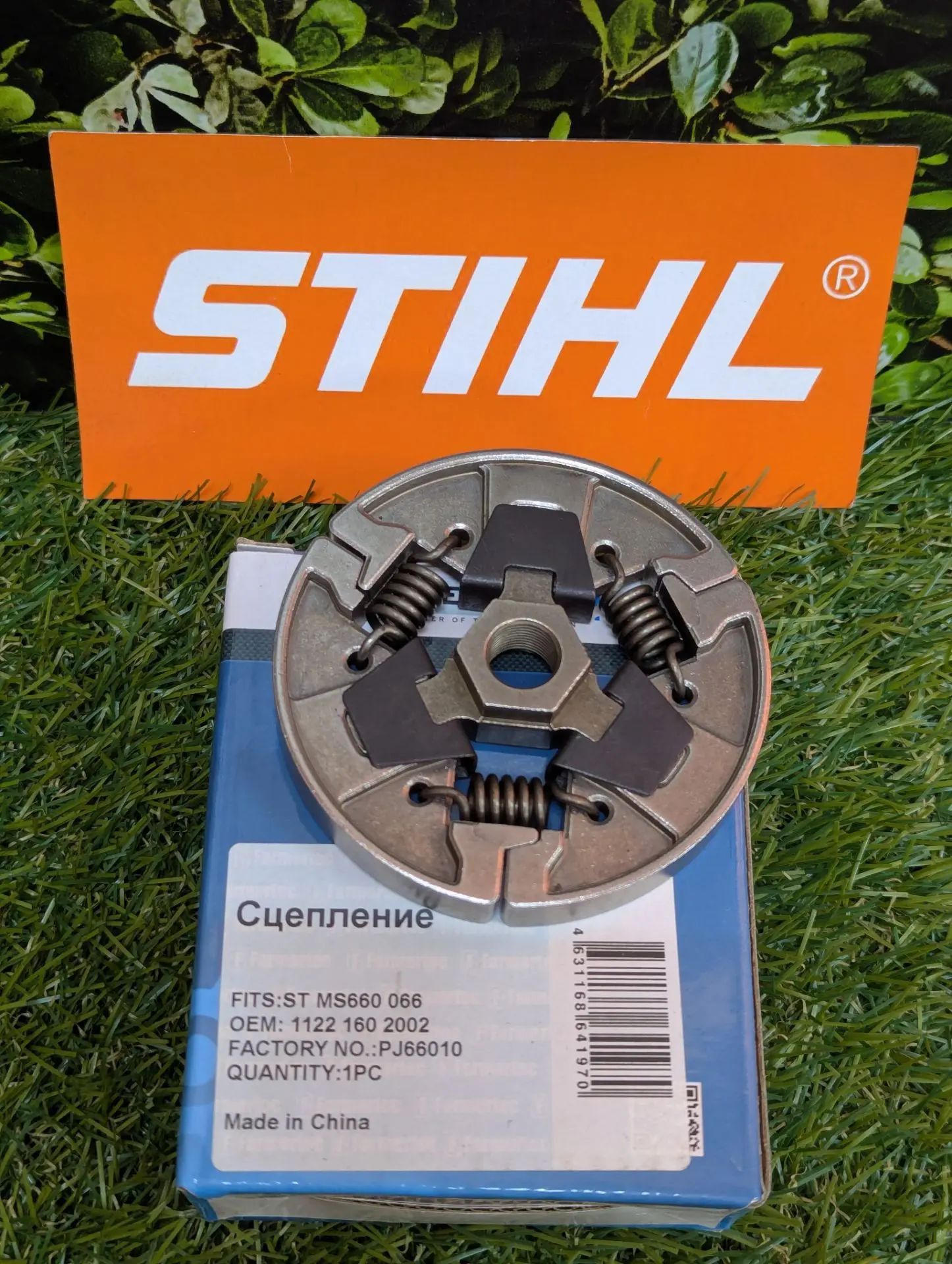 Муфта сцепления на STIHL MS660 (1122-160-2002) Farmertec PJ66010