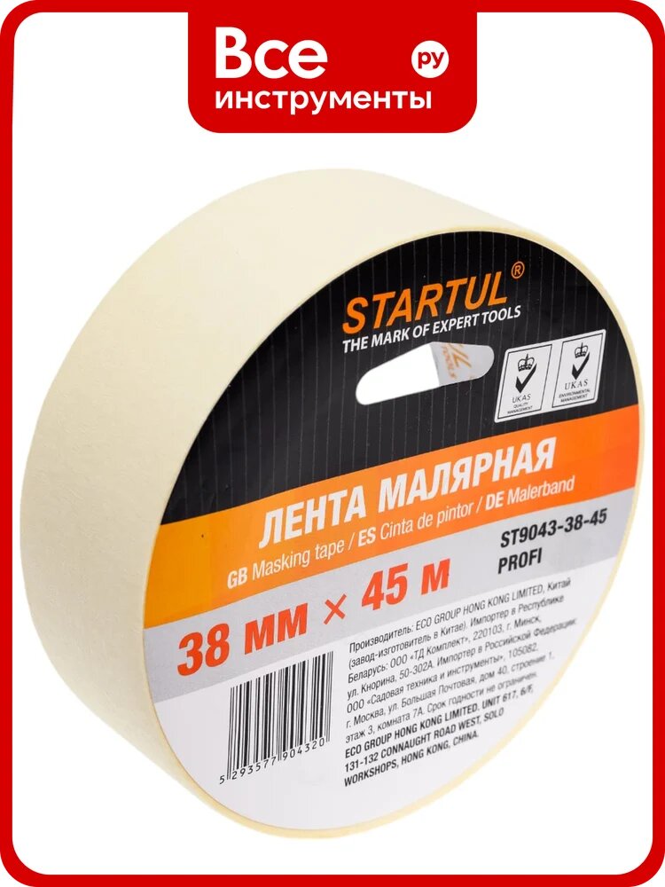 Малярная лента STARTUL 38 мм 45 м Profi ST9043-38-45