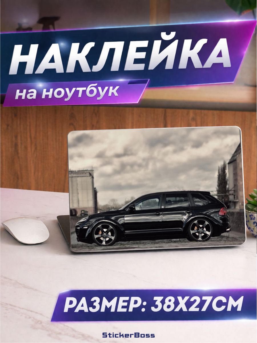 Наклейка на ноутбук Авто Volkswagen Touareg 38х27 см