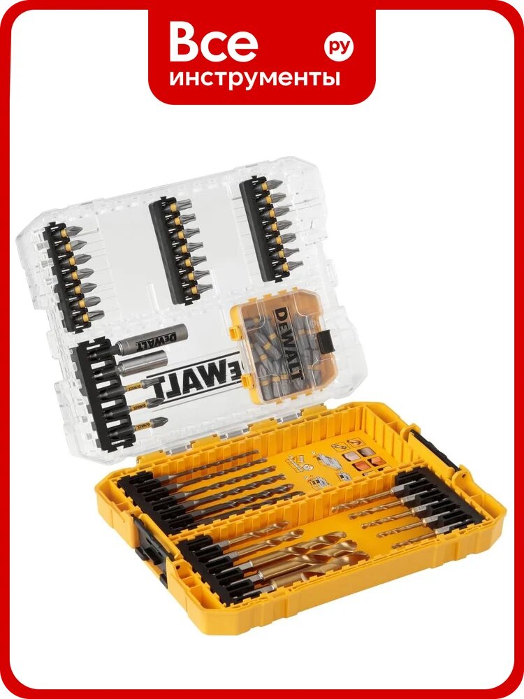 Набор бит и сверл Dewalt 65 шт, в кейсе DWACS65