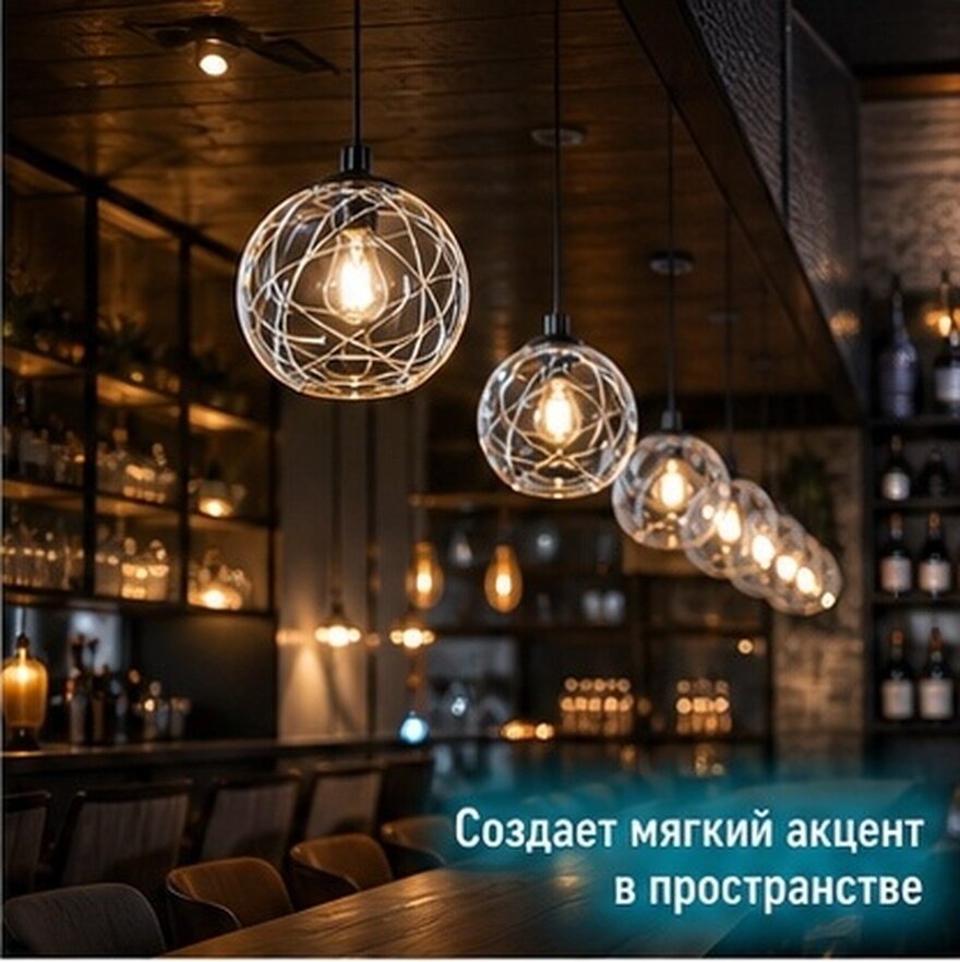 Стеклянный Абажур Замена Глобуса Светильника Украсит Ваш Дом Стильным Дизайном Размер 13x13x12 Cm
