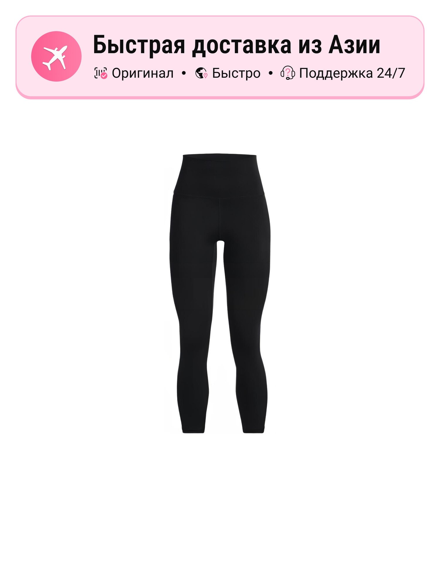 Брюки спортивные Under Armour