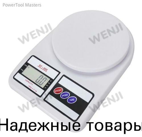 Электронные кухонные весы, Артикул: 5559350673, Материал платформы: Пластик