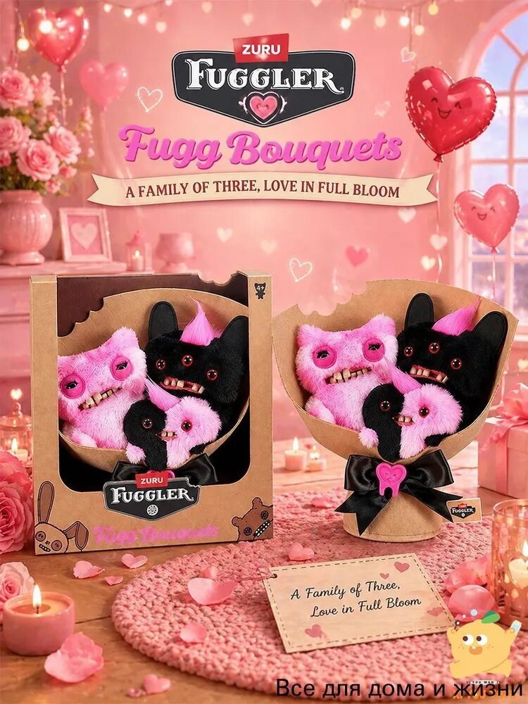 Spin Master Fuggler Fugg Bouquets Black Pink / Детская плюшевая игрушка-букет с тремя маленькими куклами. Это подарок-сюрприз для детей, вы также можете забрать его сами