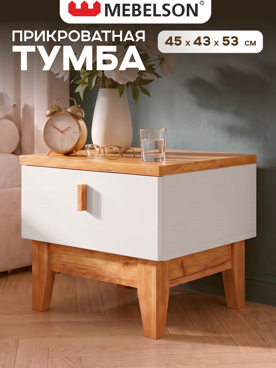 Mebelson Тумба, 1 ящ, 40х42х38 см