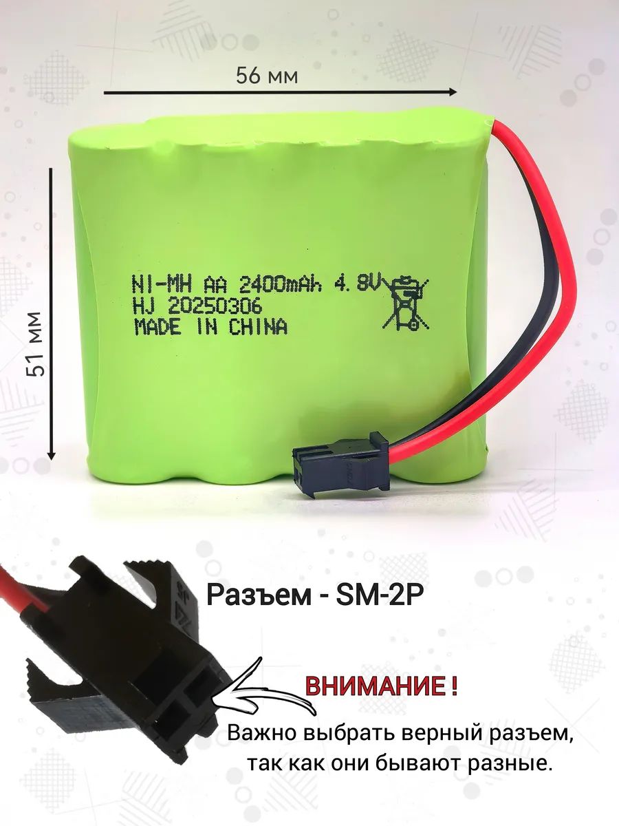 Аккумуляторная батарейка AA, 14500, 4 В, 2400 мАч, 1 шт