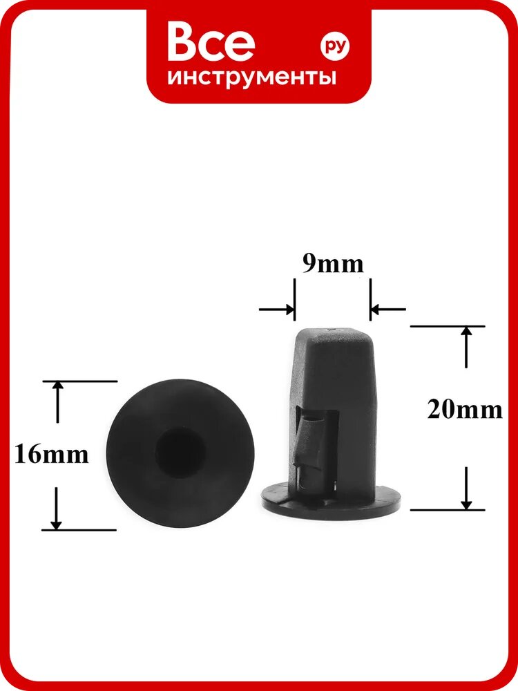 Автокрепеж для Lexus/Toyota 10 шт 9018906214 КрепАвто 0590