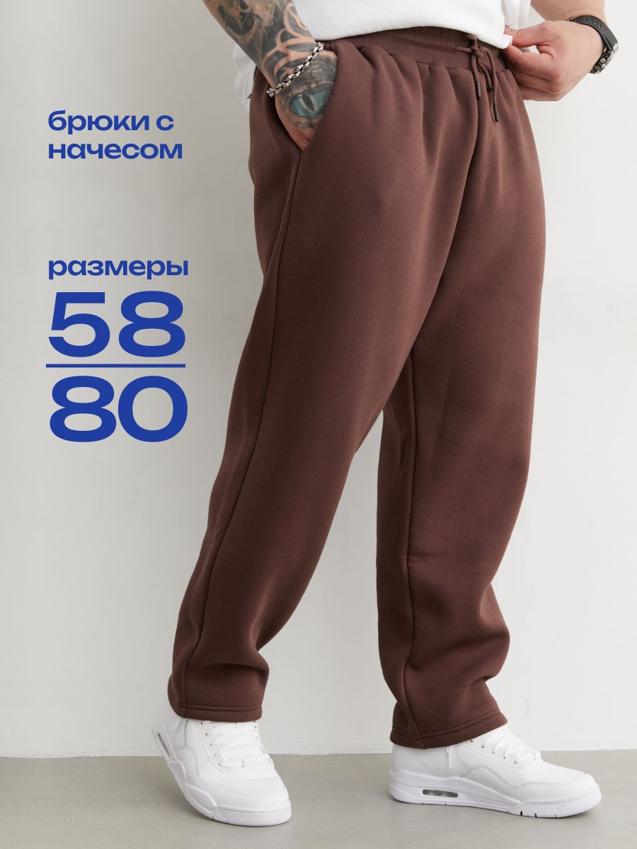 Брюки спортивные MR. BIGMAN Осень-зима 2026