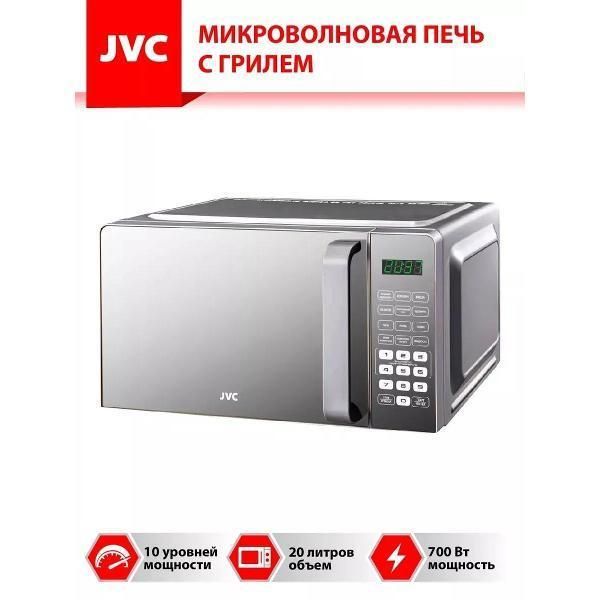 Микроволновая печь JVC JK-MW430SG