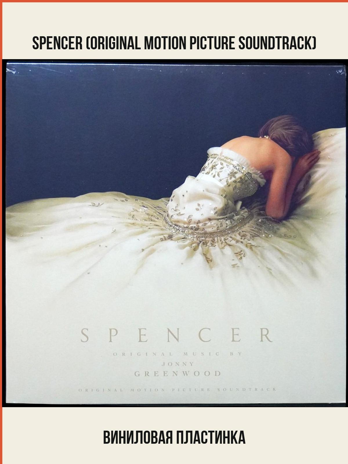 Виниловая пластинка Mercury KX Jonny Greenwood – Spencer (Original Motion Picture Soundtrack)