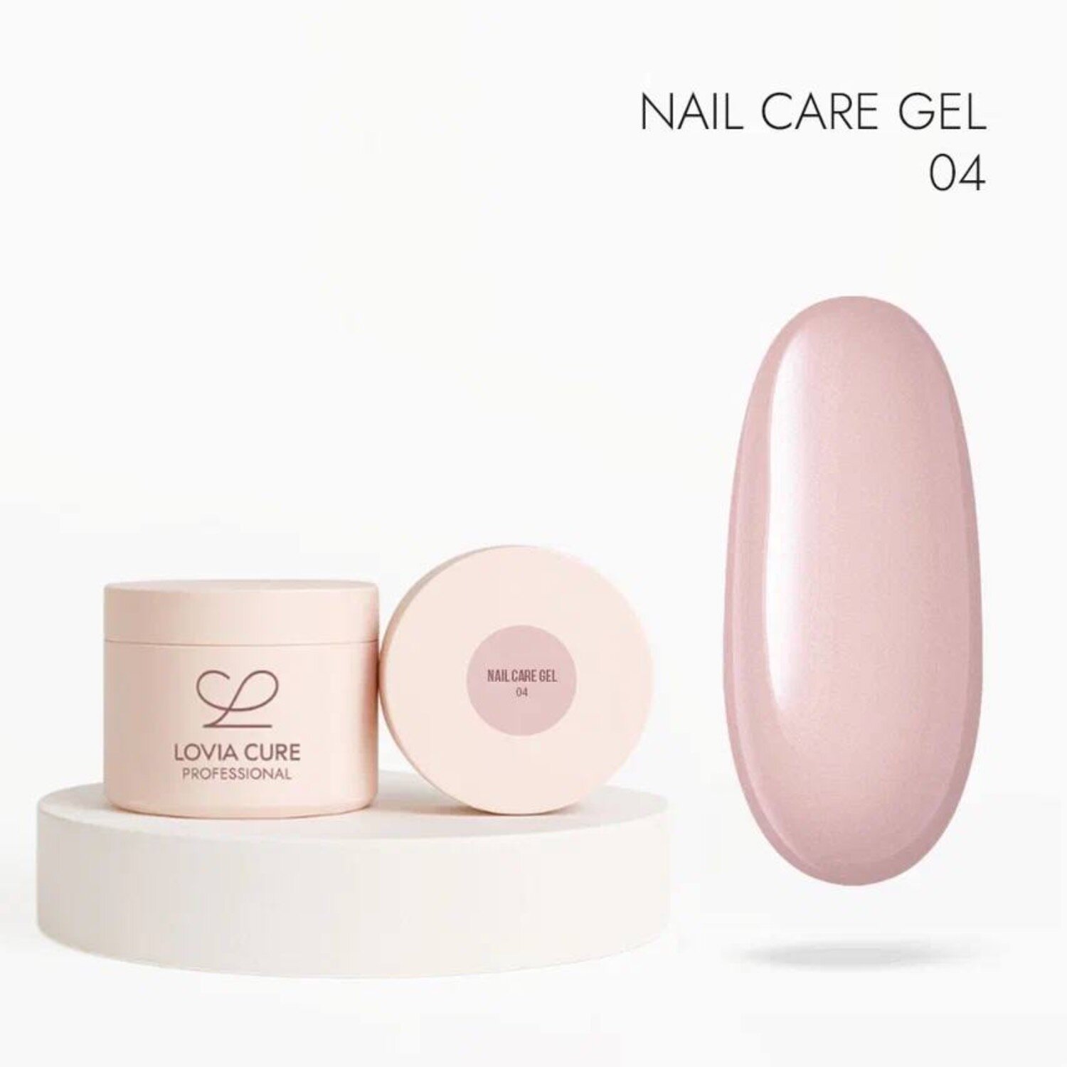 Моделирующий гель LOVIA CURE с кератином и кальцием Nail Care Gel №04 15 мл