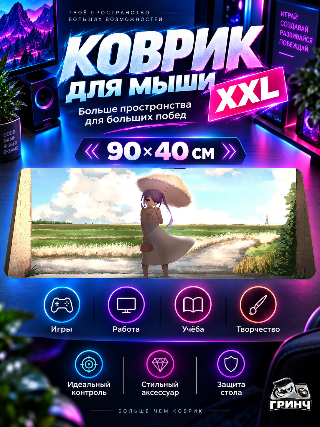 Большой игровой коврик для мыши и клавиатуры Original Anime / Оригинальный аниме-арт — Anime Girl 90х40 см XXL