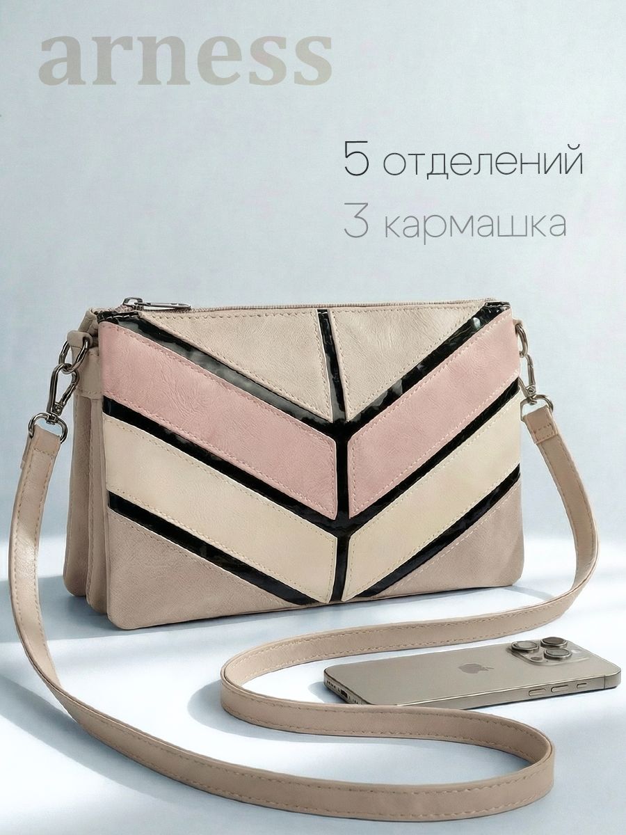 Сумка