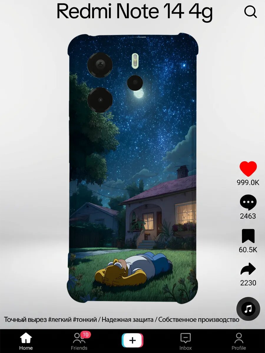 Чехол на Redmi Note 14 4G с принтом Симпсоны гомер симпсон н