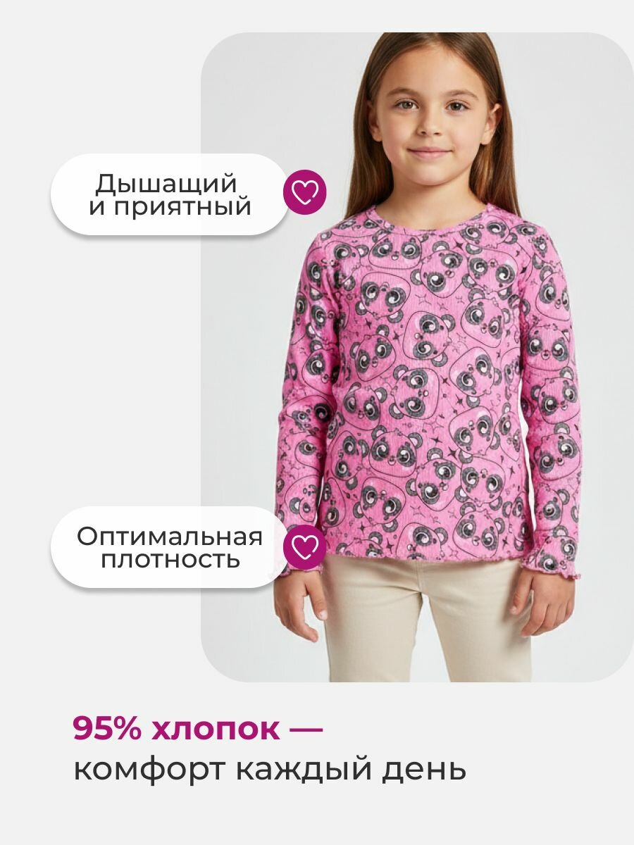 Лонгслив Kari Kids Весна-лето 2026, размер 5-6, розовый — фото 1