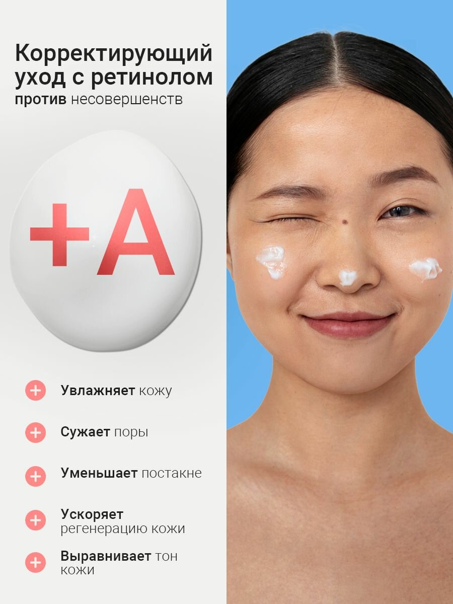 Крем от прыщей на лице Metrinr / От акне и постакне, для проблемной кожи лица, от шелушения, от покраснений, от пигментации, Metrin / 30 мл