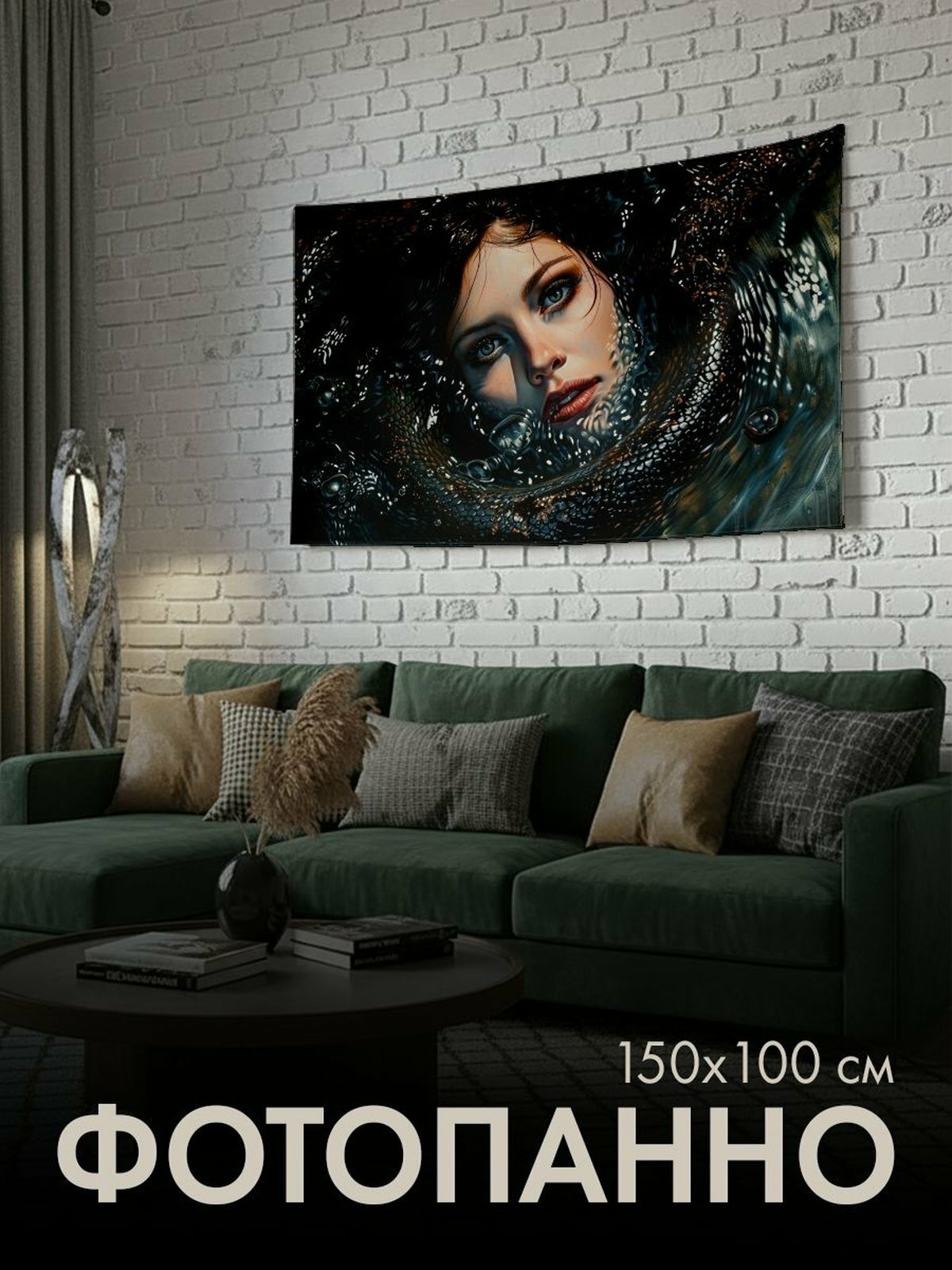 Панно тканевое PrintyFull / 150x100 см / Масленая картина