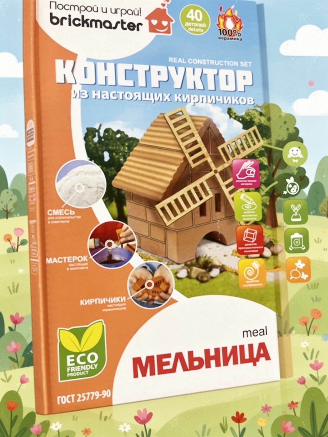 Конструктор из кирпичиков