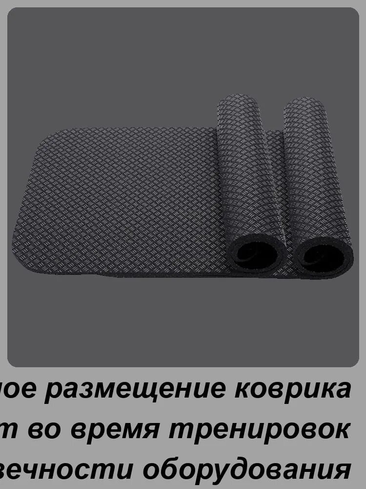 Толстая складная нескользящая подушка для беговой дорожки , Коврик под тренажер