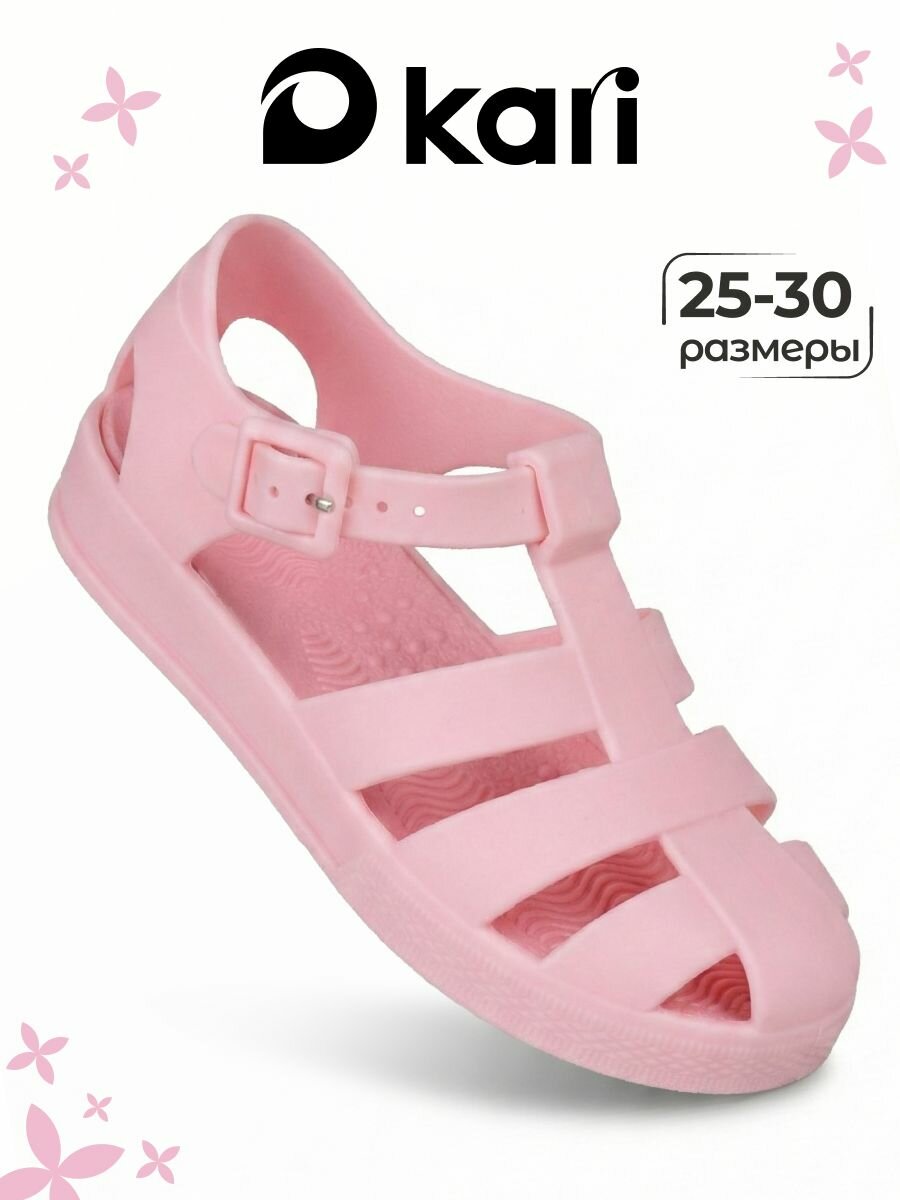 Сандалии Весна-лето 2026