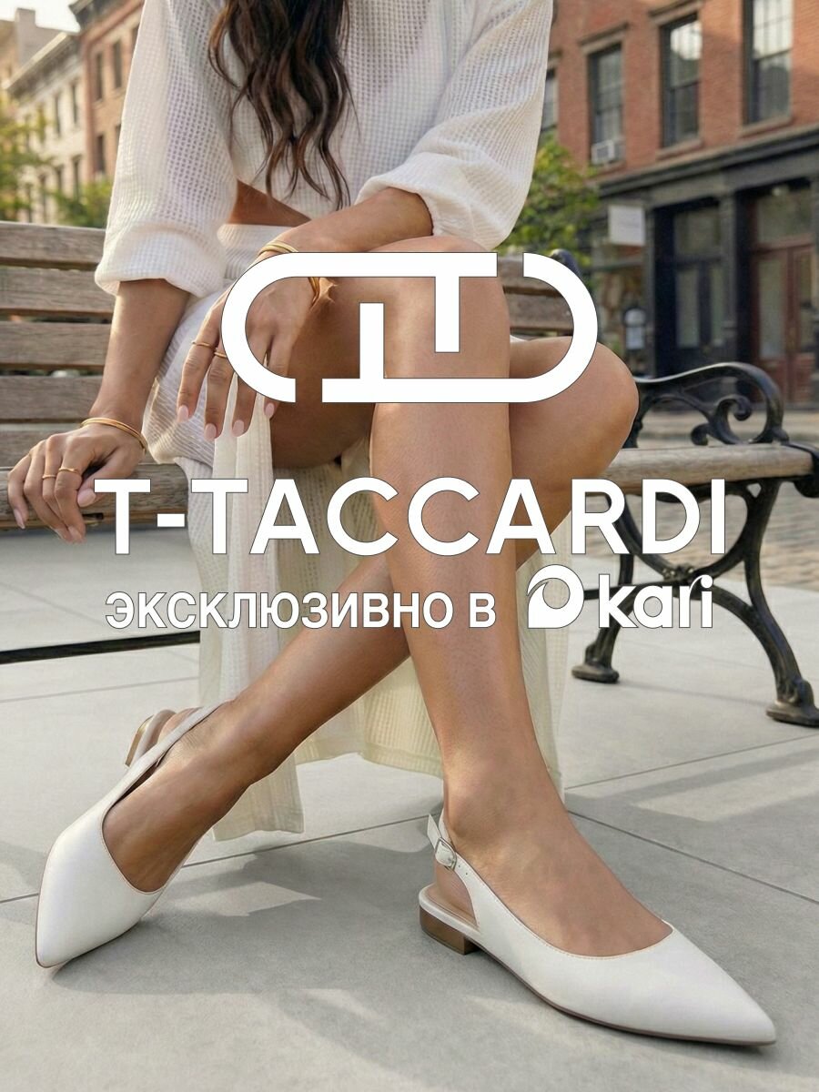 Туфли слингбэки Весна-лето 2026 