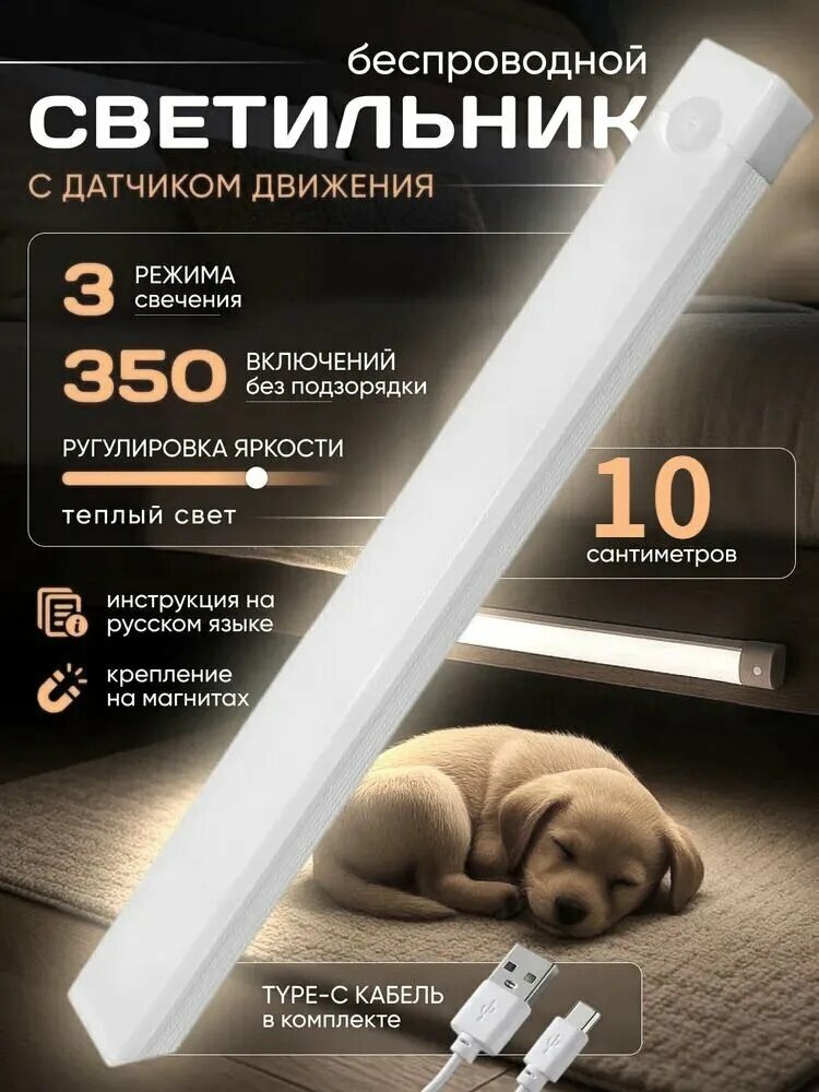 Потолочный светильник, Без цоколя